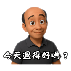 Ding-Yuan_20250425194007 – LINE stickers | LINE STORE