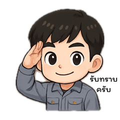 Gen-Z Engineer Vibes 2 – LINE stickers | LINE STORE