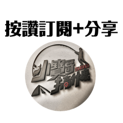 SBG BAO – LINE stickers | LINE STORE