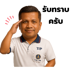 HOOTOR_20250427005841 – LINE stickers | LINE STORE