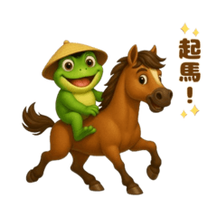 Frog_20250426140132 – Stickers LINE | LINE STORE