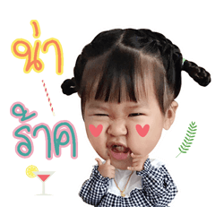 Kawin & Sherlyn – LINE stickers | LINE STORE