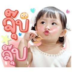 Whipple V.5 – LINE stickers | LINE STORE