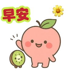 Peachy Good Friends – LINE貼圖 | LINE STORE