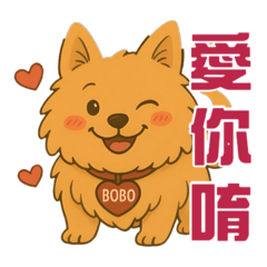 Bobo Sister - Bobo Emoji Pack – LINE stickers | LINE STORE