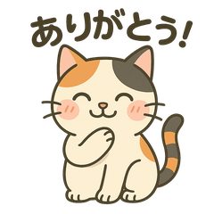 Chubby Calico Cat Stickers for Daily Fun - LINE スタンプ | LINE STORE