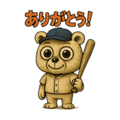 APULA_20250426205223 – LINE stickers | LINE STORE