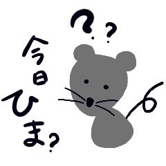 The Daily Life of a Mouse (No.1) – LINE stickers | LINE STORE