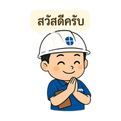 PPN v.1 – สติกเกอร์ LINE | LINE STORE
