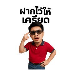 HOOTOR_20250429085910 – LINE stickers | LINE STORE