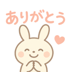 Rabbit Polite language - LINE スタンプ | LINE STORE
