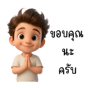 Jawnay is cute – LINE stickers | LINE STORE