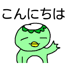 kappa!kappa!kappa! - LINE スタンプ | LINE STORE