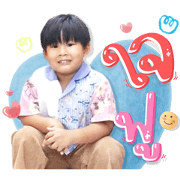 Phuri V.2 – LINE stickers | LINE STORE