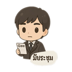 Gee Work Hard – LINE stickers | LINE STORE