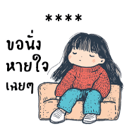 Daddeaw : Fill your name – LINE stickers | LINE STORE