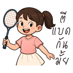 Cute girl play badminton – LINE stickers | LINE STORE
