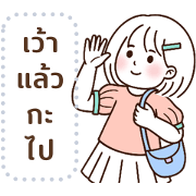 VIVA minimal (Type the font yourself 2) – LINE stickers | LINE STORE