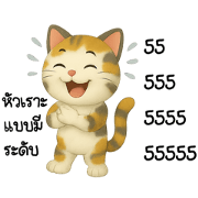 Meow Gangster Ver.1 – LINE stickers | LINE STORE