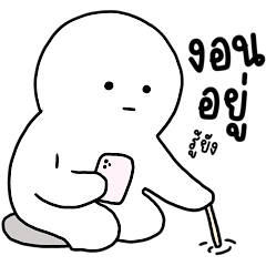 sainam :chill day - LINE スタンプ | LINE STORE