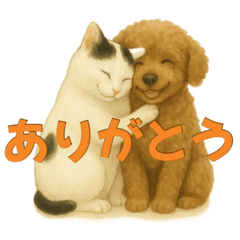 Fluffy Days Cat &Dog – LINE stickers | LINE STORE