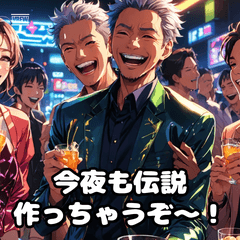 Wild Uncle Stickers – LINE貼圖 | LINE STORE