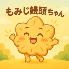 Buchi Kawaii Hiroshima Dialect Stickers – LINE stickers | LINE STORE