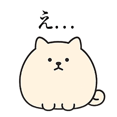 Round Pets Confusing – LINE stickers | LINE STORE