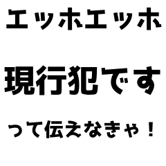 Eho Eho Report Stickers – LINE stickers | LINE STORE