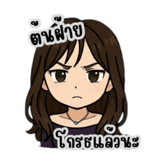 FN07_20250504221159 – LINE stickers | LINE STORE