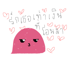 I am broke – LINE stickers | LINE STORE