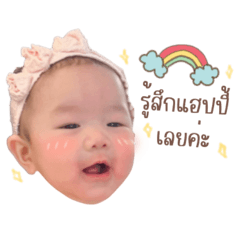 Tiny Tale – LINE stickers | LINE STORE