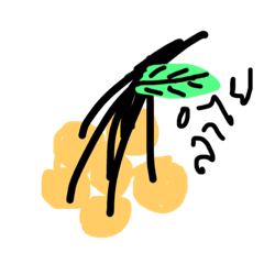 frantic - Stiker LINE | LINE STORE