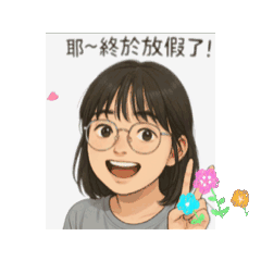 Mavis_20250503215650 – LINE stickers | LINE STORE
