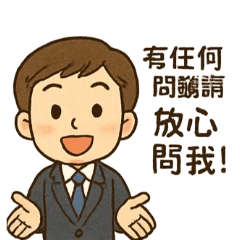 Cute drawing professional terms at work – LINE貼圖 | LINE STORE