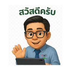 ECO TEC – LINE stickers | LINE STORE