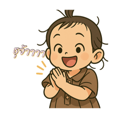 Nali Welika - LINE スタンプ | LINE STORE