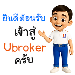 UB-Boy – LINE stickers | LINE STORE