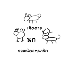 Numsimen_20250506224532 - LINE スタンプ | LINE STORE