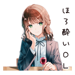 Tipsy Office Lady Cheers – LINE stickers | LINE STORE