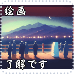 A Painting Message Sticker 11 – LINE stickers | LINE STORE