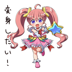 Cosplay Girl Dreams – LINE貼圖 | LINE STORE