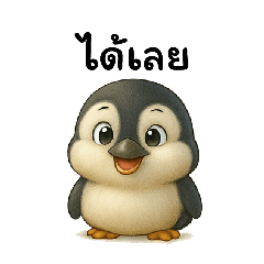 Moji Bird นกน้อย – สติกเกอร์ LINE | LINE STORE