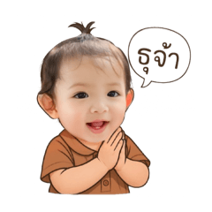 Nali My Love – LINE stickers | LINE STORE