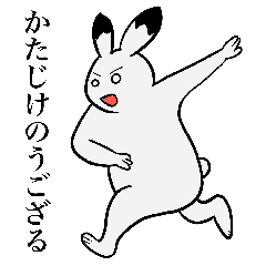 Birds and Animals Rabbits - Reactions – LINE stickers | LINE STORE