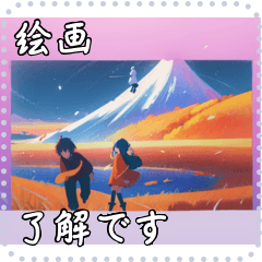 A Painting Message Sticker 31 – LINE stickers | LINE STORE