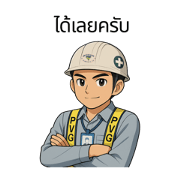 PV GROUP STICKER V.2 – LINE stickers | LINE STORE