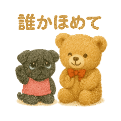 Kuma & Pugs Yamikawa Stickers Season 1 – LINE stickers | LINE STORE