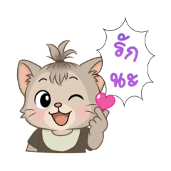 Chanoo – LINE stickers | LINE STORE