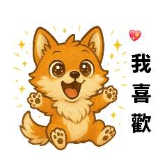 Ron.liu_20250508094140 - LINE スタンプ | LINE STORE